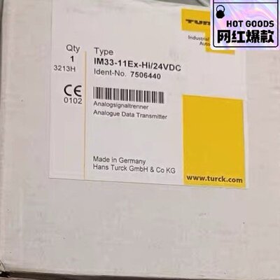 议价安全栅iM34-11Ex-CiiM34-11Ex-HiiM34-11Ex-Ri