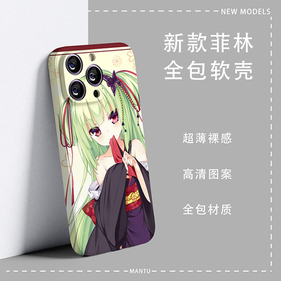 千念万花小丛雨系列全包菲林软壳