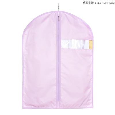 衣物防尘罩 衣服西装套 大衣衣架的套子家用专用羽绒服挂东龙