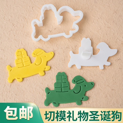 圣诞腊肠狗饼干蛋糕装饰