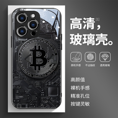 高清透亮玻璃壳苹果个性潮流