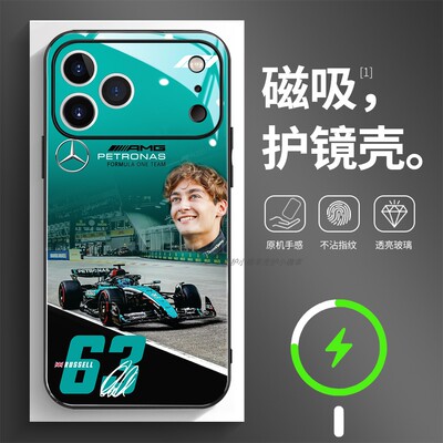 磁吸玻璃壳适用苹果个性潮流