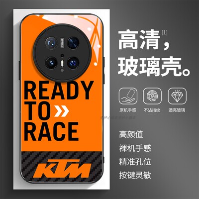 高清透亮玻璃壳华为个性潮流