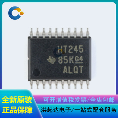 全新原装 SN74HCT245PWR TSSOP-20 三态输出八路总线收发器芯片
