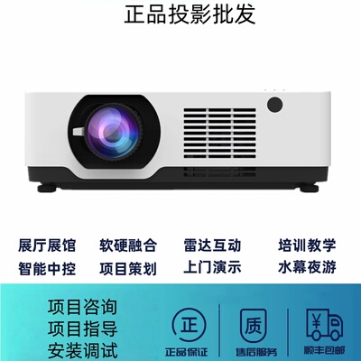 迪恒DHN激光投影仪 DU6200 DU615ST DU7000 DU530UST