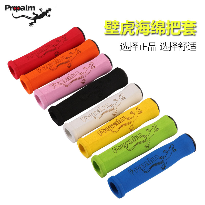 ProPalm壁虎/蜥蜴海绵把套公路自行车把套山地车单车防滑把套F001