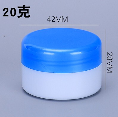 分装瓶20ml泡纸膜塑料化妆品瓶