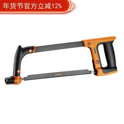 台湾立富 ICETOOLZ 碳纤维材料座管把横专用锯齿弓锯 16H3