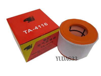 豹王适配奥迪空气滤芯