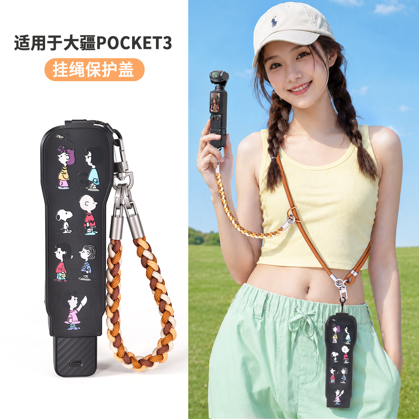 适用大疆pocket3保护壳带挂绳手持云台相机镜头屏幕保护盖收纳防摔防刮运动相机保护配件