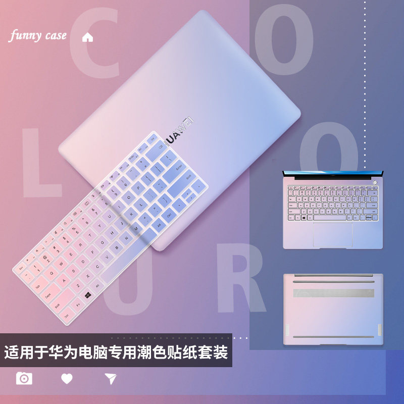 适用于2025款华为Matebook14s笔记本GT14贴膜锐龙版13寸电脑贴纸荣耀magicbook16外壳膜D14Xpro保护套D15配件