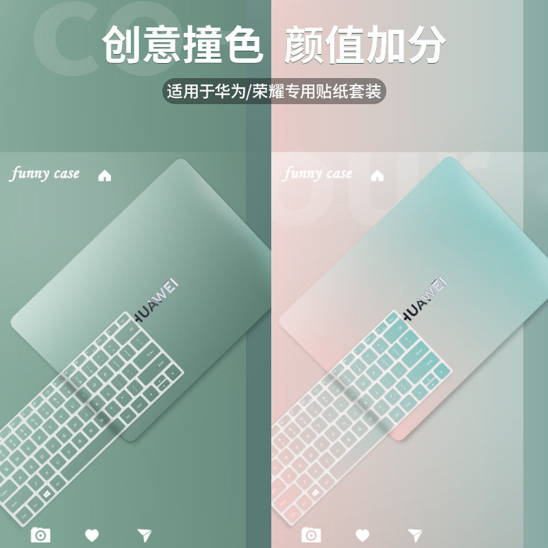 适用于2024款华为Matebook14s笔记本13贴膜16pro电脑GT14贴纸荣耀magicbookv14外壳D14锐龙Xpro保护套D16配件