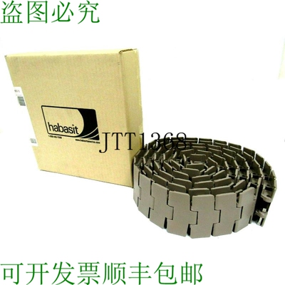 原装供应HABASIT C0880K0325LFTA-K CONVEYOR 链 10' 3-1/4