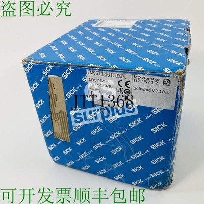 原装供应零件 SICK LMS511-10100S02 / 1057618 / LMS511-10100