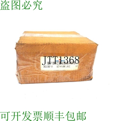 原装供应UNISOURCE 3031387 套装 R Brake 鞋