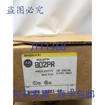 原装 供应Allen Bradley 802PR-LBAR1-08 E 感应式接近开关，
