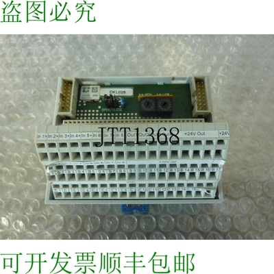 原装供应Sigmatek 终端模块 9741.197.02 DKL026 幻灯片 V 模块单