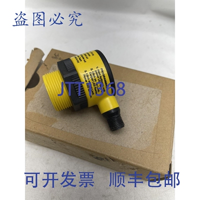 原装 供应BANNER T30UIPBQ U型规 NNB