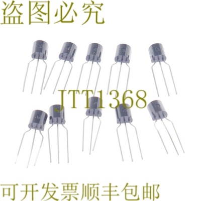 原装供应ON BS107A TO-92 小信号MOSFET 250mA 200V！ 10件！ ！