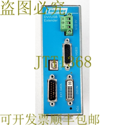 原装供应LENZE DIGITEC DVI-USB 扩展器 TX V3 类型：4022-9