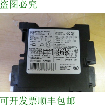 原装供应3RT10261B..0 接触器 40A 600VAC 线圈 24VDC 15973