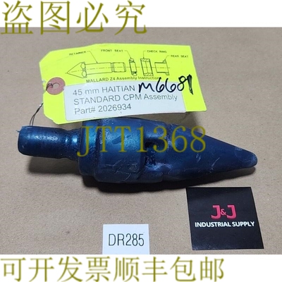 原装供应Mallard Z4 注射阀组件 45 毫米标准 CPM 组件 2026934 +