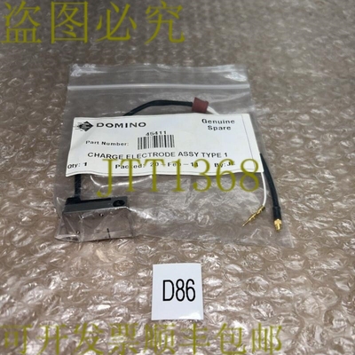 原装供应Domino 兼容 45411 充电电动组件 1 型发！+