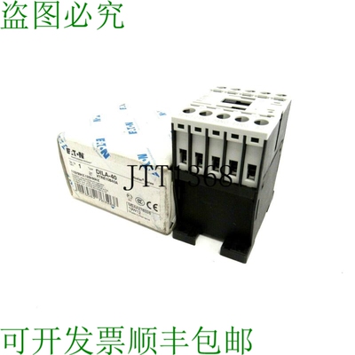 原装供应DILA-40 开关 XTRE10B40A DILA40 开关