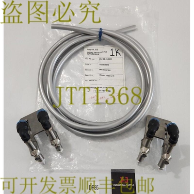 原装供应新  Minebea Intec BOS400027091 喷嘴机喷嘴单元检查称