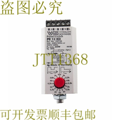 原装供应VOSSLOH PR12KD 142150 电源开关 PR 12 KD！ ！