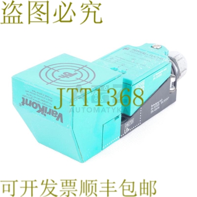 原装供应+福斯 VARIKONT NJ40+U1+E2