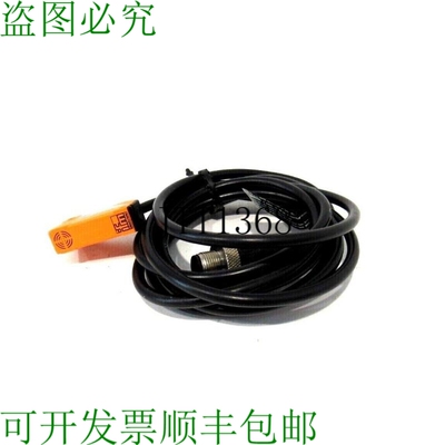 原装供应IFM EFECTOR IN-2004-BBOA 生产传感器 IN0085 IN2004BB0