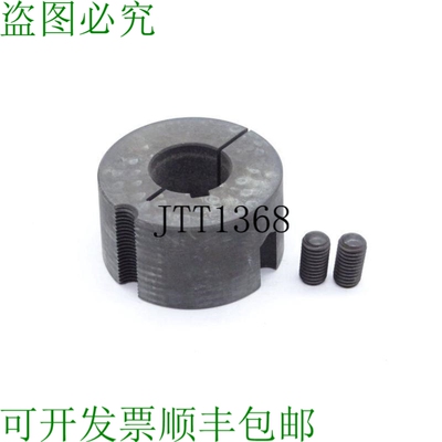 原装供应MASTERDRIVE 2517-1.3/8