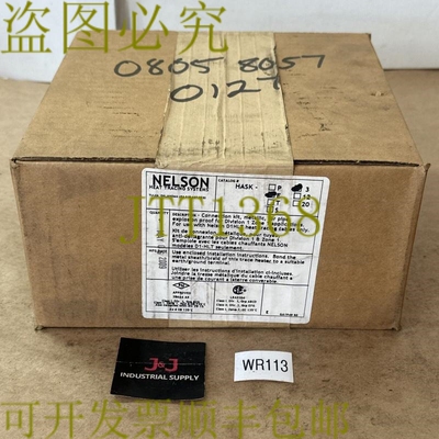 原装供应- Nelson 热系统 HASK-E3 连接套件 || 发