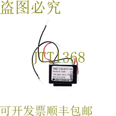 原装供应BREVE-TUFVASSONS TMZ 1,5/L2 15L2！ ！