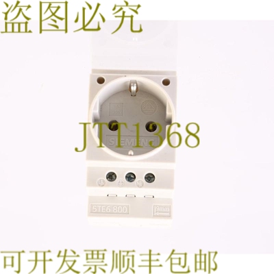 原装供应5TE6 800 5TE6-800 5TE6800