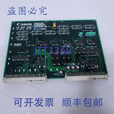 原装供应佳能 BH8-2025-02、BG6-4418 IO DST PCB 板 1