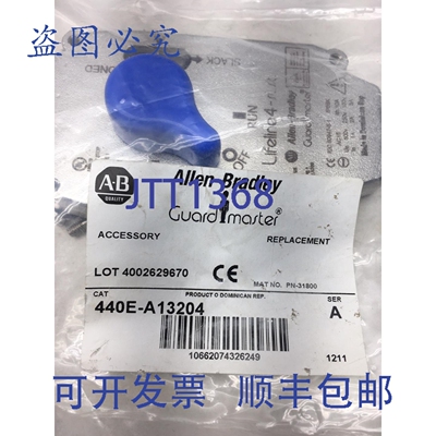 原装 供应Allen Bradley 440E-A13204 Guardmaster 替换盖 PN-318