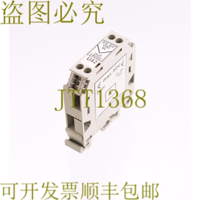 原装供应W+D WD U42 GND 50-90 VDC 输入 24VDC 9876B/12