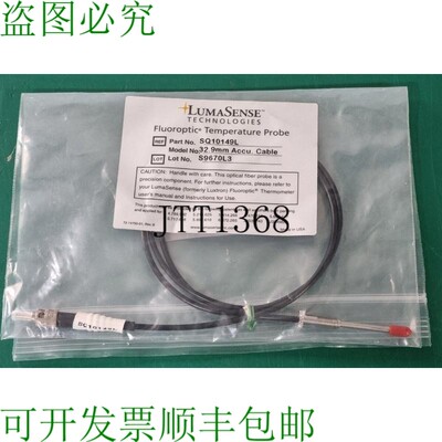 原装供应LUMASENSE Technologies SQ10149L 佛光温度探头 32.9 毫