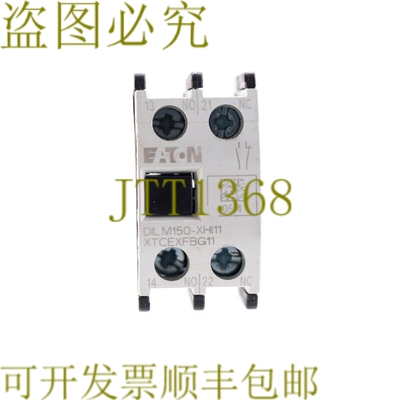 原装供应DILM150-XHI11 DILM150XHI11 XTCEXFBG11