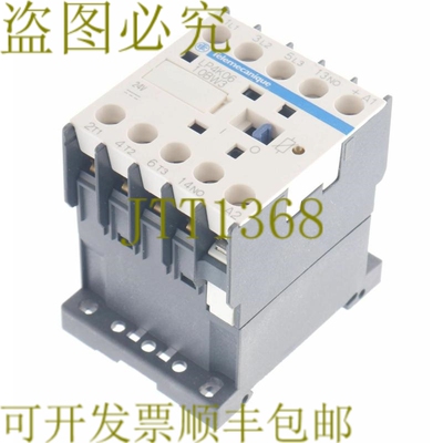 原装供应TELEMECANIQUE LP4K0610BW3 042856！ ！