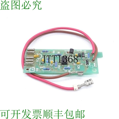 原装供应INVENSYS A-11861-6-1 电路板