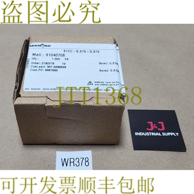 原装供应Rexnord 37CC 轴连接器 3/8 英寸 x 3/8