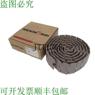 原装供应REXNORD 10144177平板电脑链