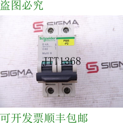 原装供应施耐德电气 24519 电路支架