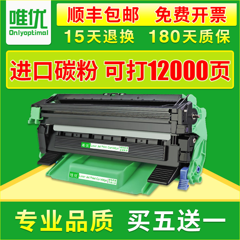 适用兄弟dcp-1608硒鼓1618w 1619 1519墨粉盒hl-1208 1218w打印机鼓架1118 mfc1819碳粉1816易加粉 ...