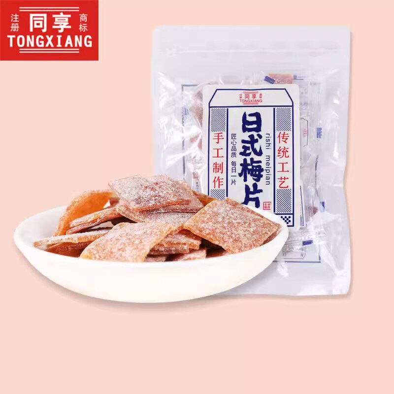 同享日式梅饼82g*3袋散装日式青梅蜜饯无核话梅肉酸梅干孕妇零食