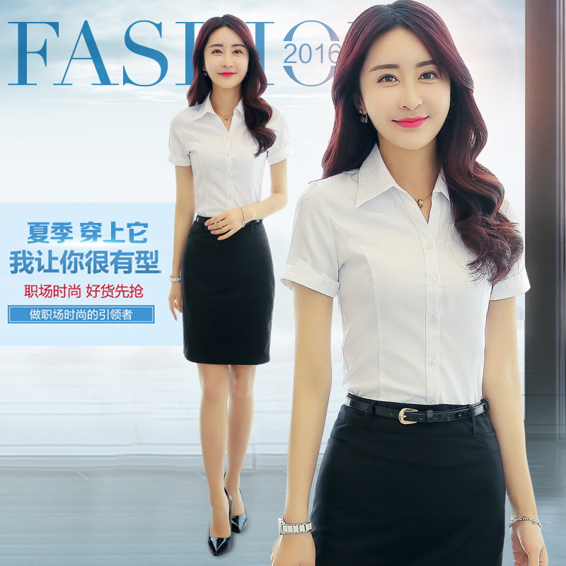 OL职业装女夏短袖防走光白衬衫黑裙子套装商务正装修身工作服工装