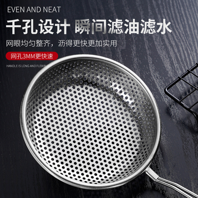 加厚不锈钢漏勺过滤网捞面饺子